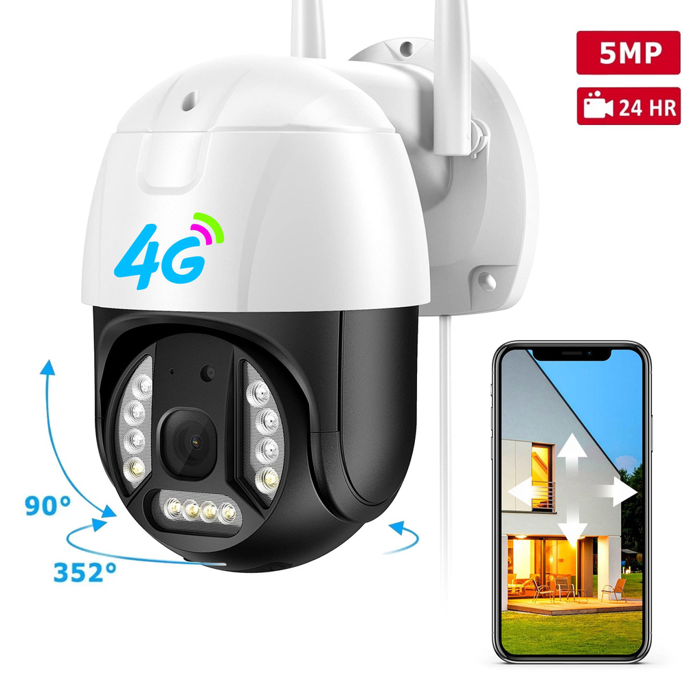 Камера видеонаблюдения (C15)-5MP+64GB-1-2-3_Без карты памяти 2048×1536 ...