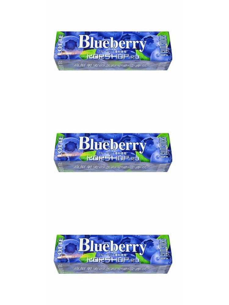 Lotte Blueberry Жевательная резинка 3 уп - купить с доставкой по ...
