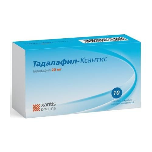 Тадалафил-Ксантис, таблетки покрытые пленочной оболочкой 20 мг, 10 штук ...