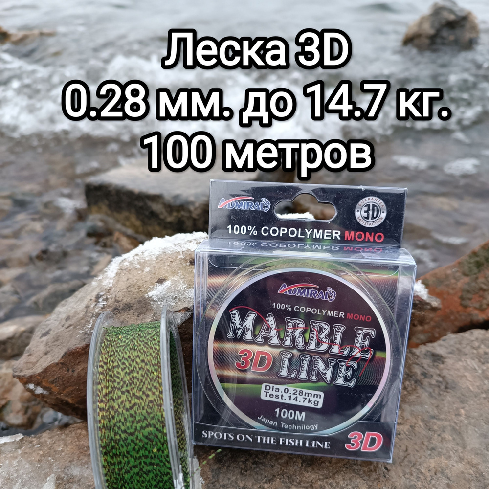 Монофильная леска для рыбалки Леска для рыбалки флюрокарбон_TIAGRA ...