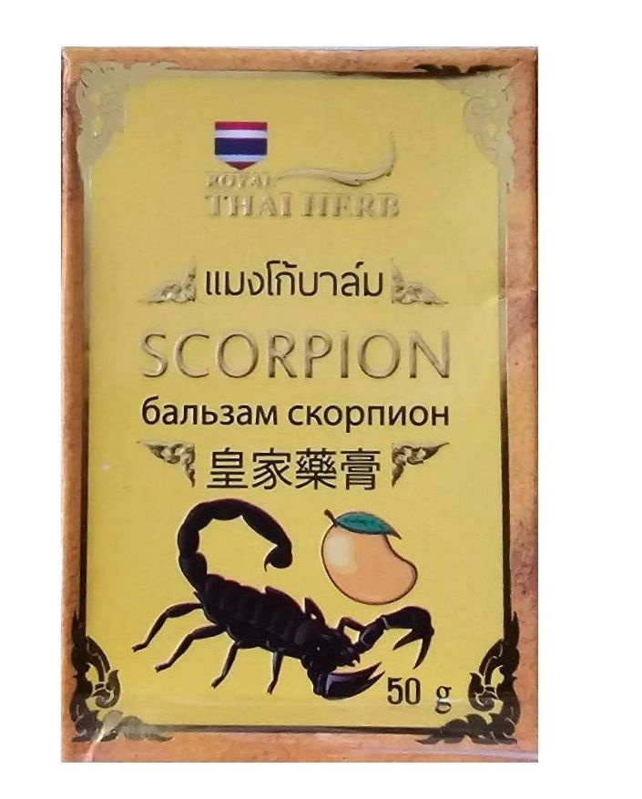 Royal Thai Herb Тайский обезболивающий бальзам Скорпион с маслом манго ...