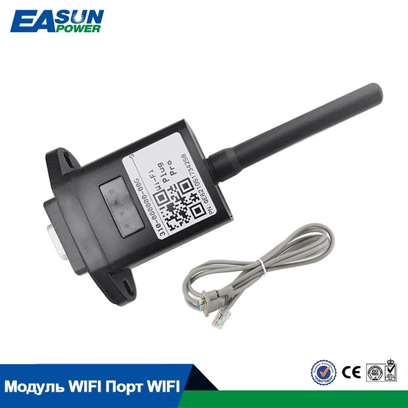 Модуль EASUN WiFi с решением для удаленного мониторинга RS232 ...