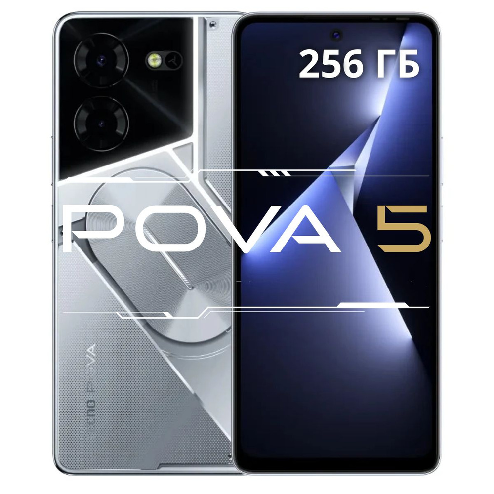 Смартфон Tecno LH8n Pova 5 Pro 5G - купить по выгодной цене в интернет ...