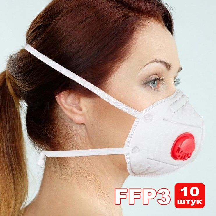 Универсальная маска-респиратор KN99 с классом защиты FFP3 от пыли и мелких частиц, удобным ...