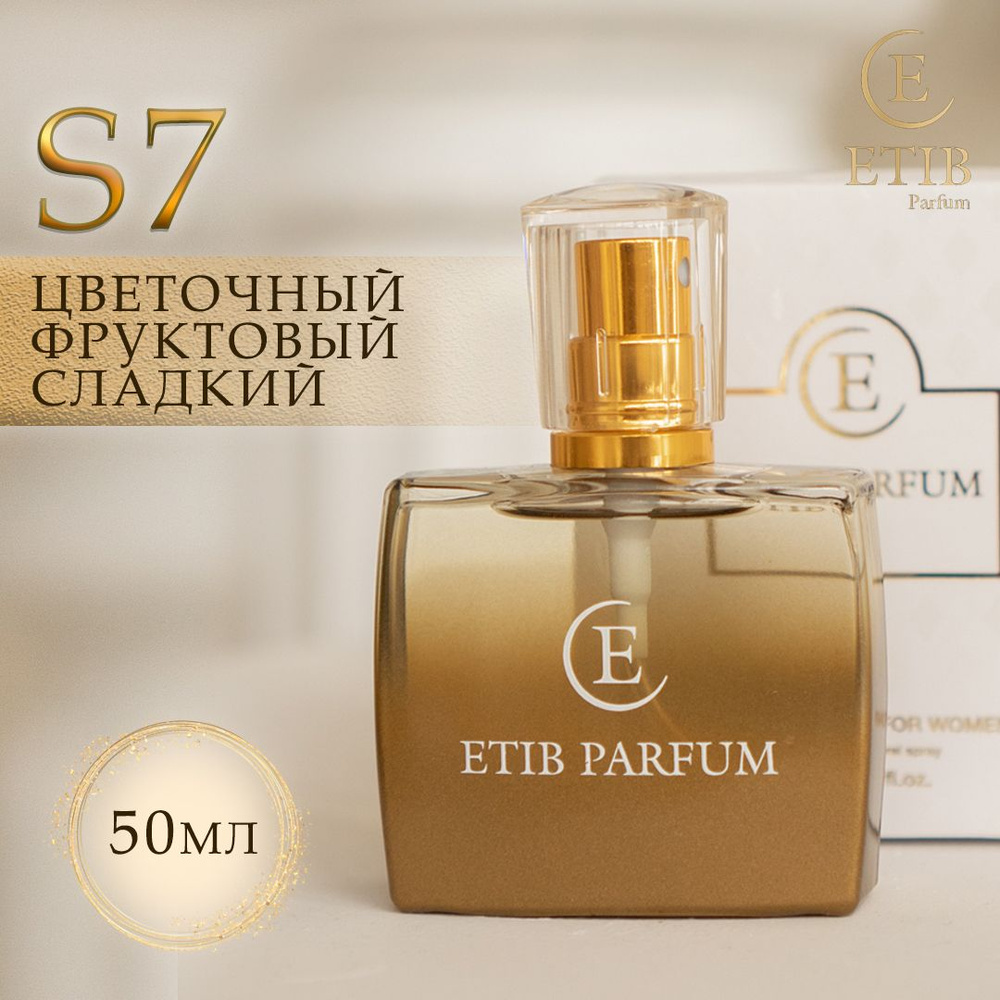 ETIB S7 Духи 50 мл (975996870)