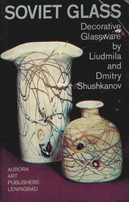 Soviet Glass. Decorative Glassware by Liudmila and Dmitry Shushkanov ...