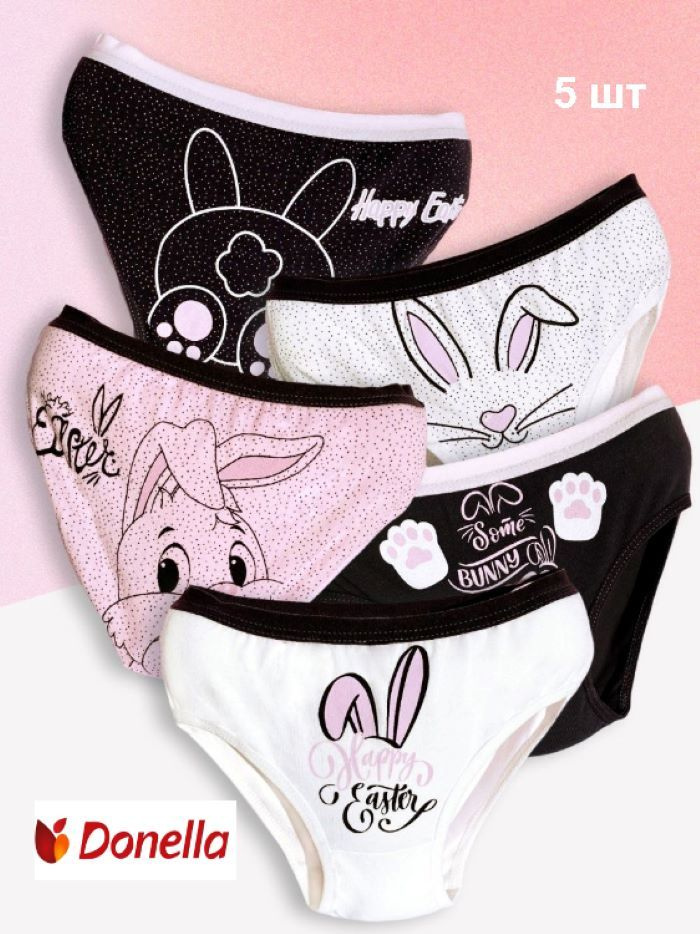 Комплект трусов Donella, 5 шт - купить с доставкой по выгодным ценам в интернет-магазине OZON ...