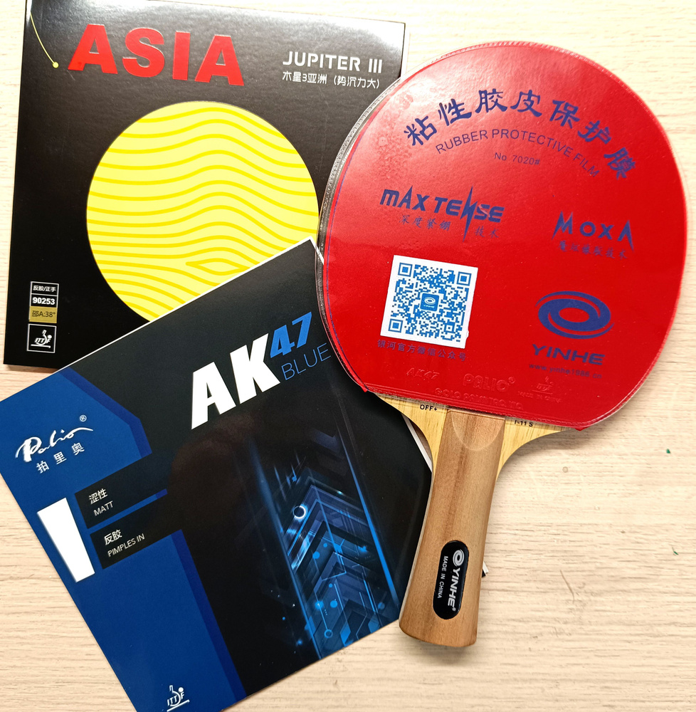 РУЧНАЯ СБОРКА! Yinhe Balsa T11s + Palio AK-47 blue + Yinhe Jupiter 3 ...