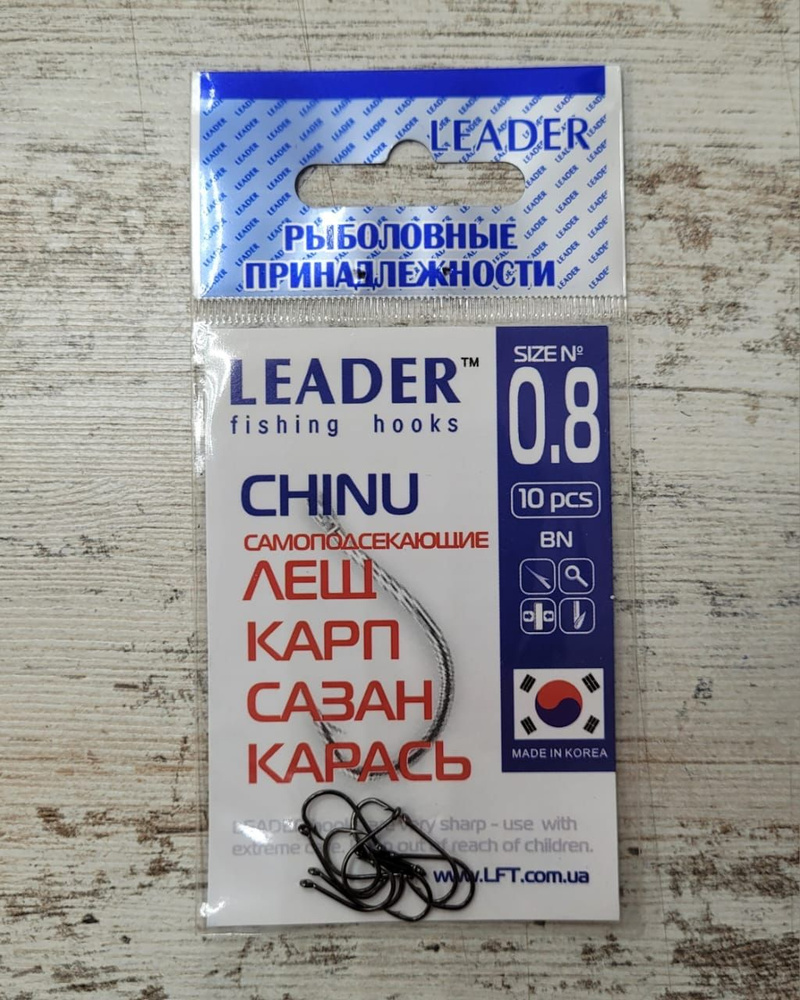 Leader Fish Крючок рыболовный, вес 1 шт:1.5 г - купить с доставкой по ...