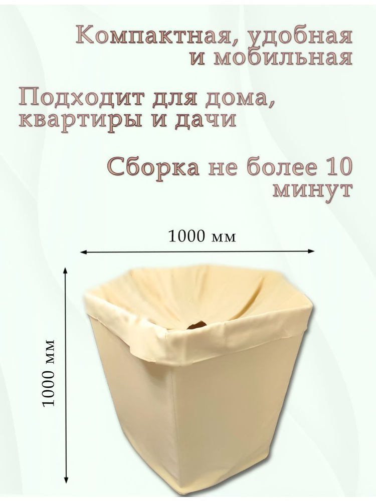 Сауна инфракрасная портативная для дома и дачи переносная ИК сауна ...