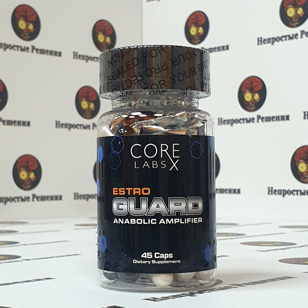 ESTRO GUARD (Core Labs X) 45 капсул - купить с доставкой по выгодным ...