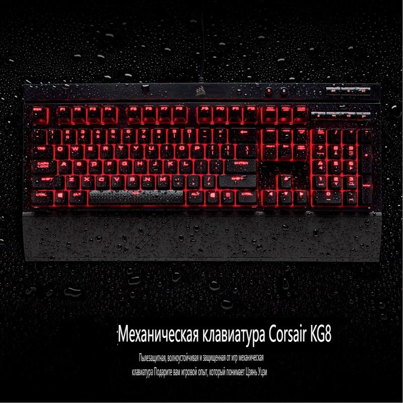 Механическая клавиатура Corsair K68 CHERRY MX Red switch купить по ...
