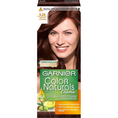 Краска для волос Garnier Color Naturals, 5.25, Горячий шоколад - купить ...
