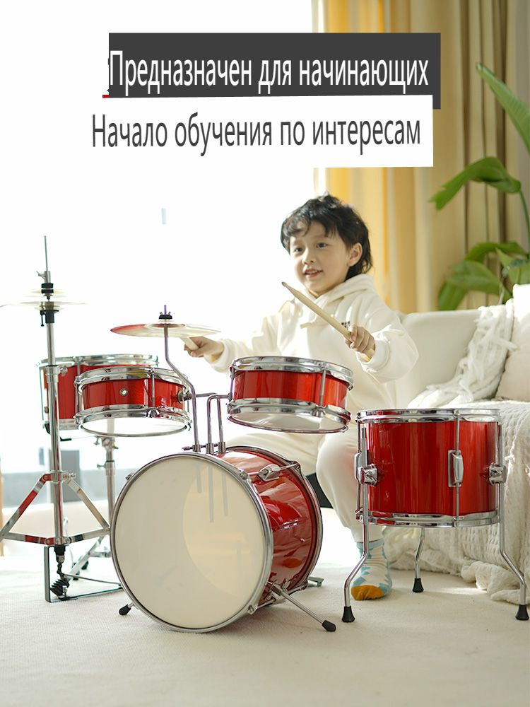 Детские игрушки, барабаны, музыкальные инструменты, от 2 до 10 лет ...