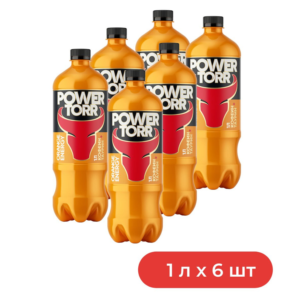 Пауэр Торр 1л.*6шт. Flare Orange Power Torr - купить с доставкой по ...