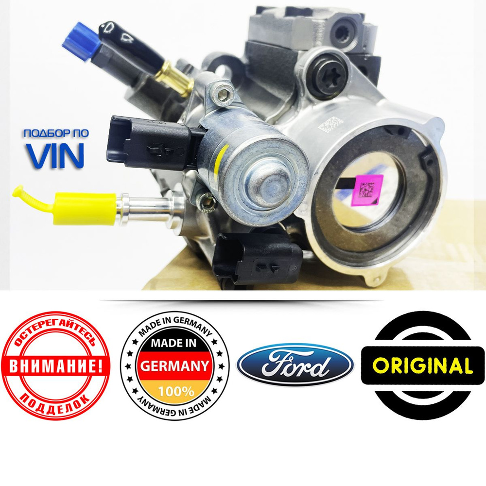 Насос топливный оригинал ТНВД 2464828, 1841726 Ford Transit - 2.2 FWD ...