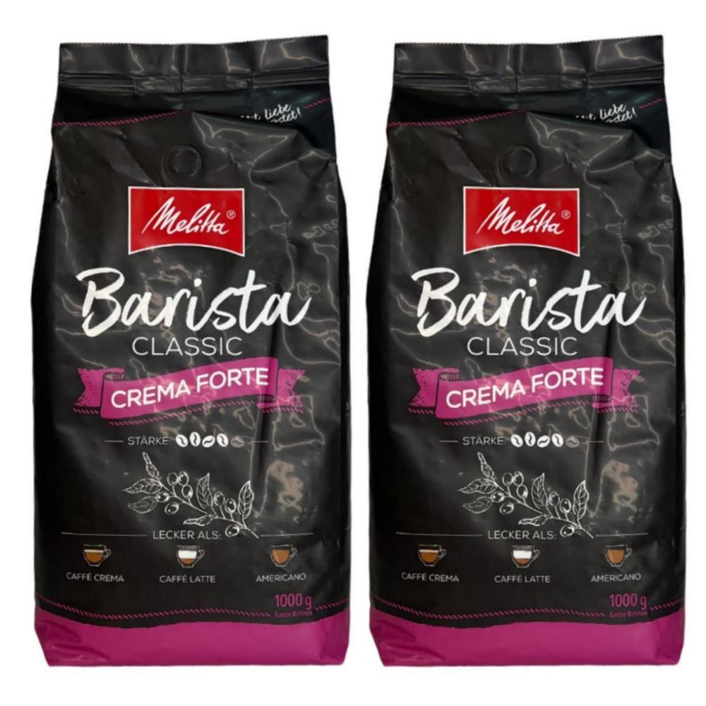 Кофе в зернах Melitta Barista Crema Forte, 1 кг, 2 шт - купить с ...