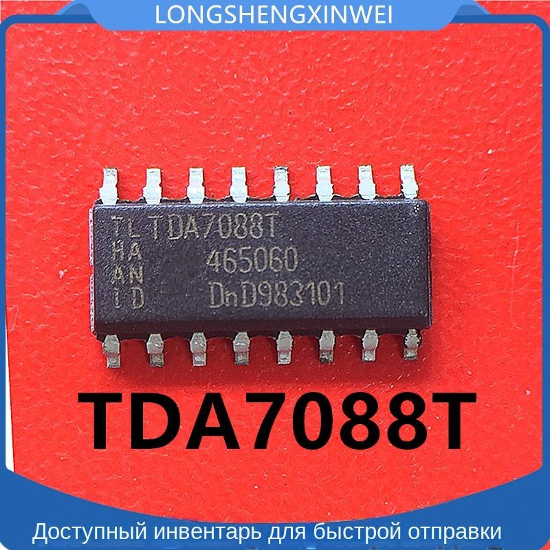 Новый оригинальный TDA7088T TDA7088 электрическая настройка ...