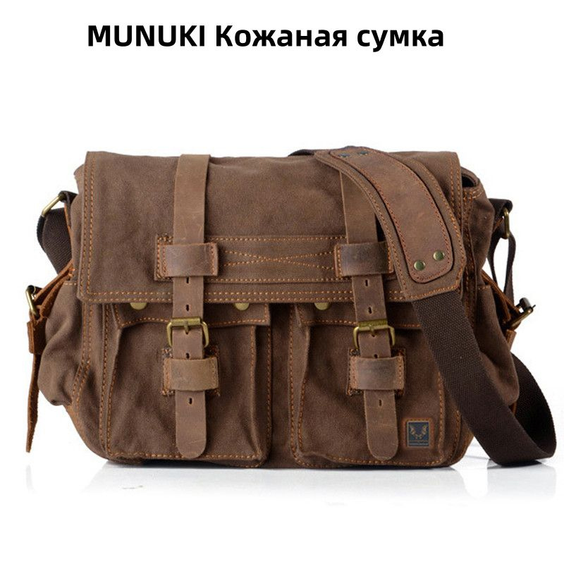 MUNUKI Сумка на плечо кросс-боди - купить с доставкой по выгодным ценам ...