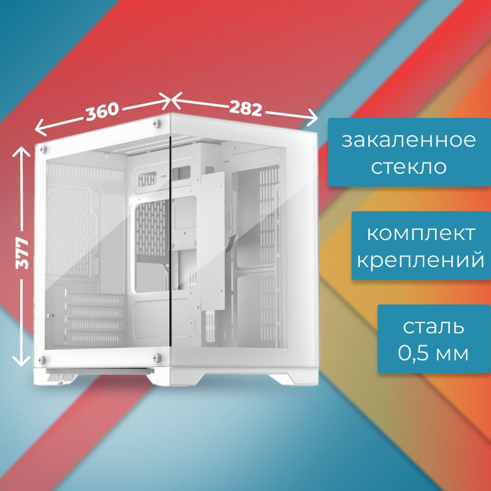 Корпус для ПК 1STPLAYER MEGAVIEW MV5-T белый - купить с доставкой по ...