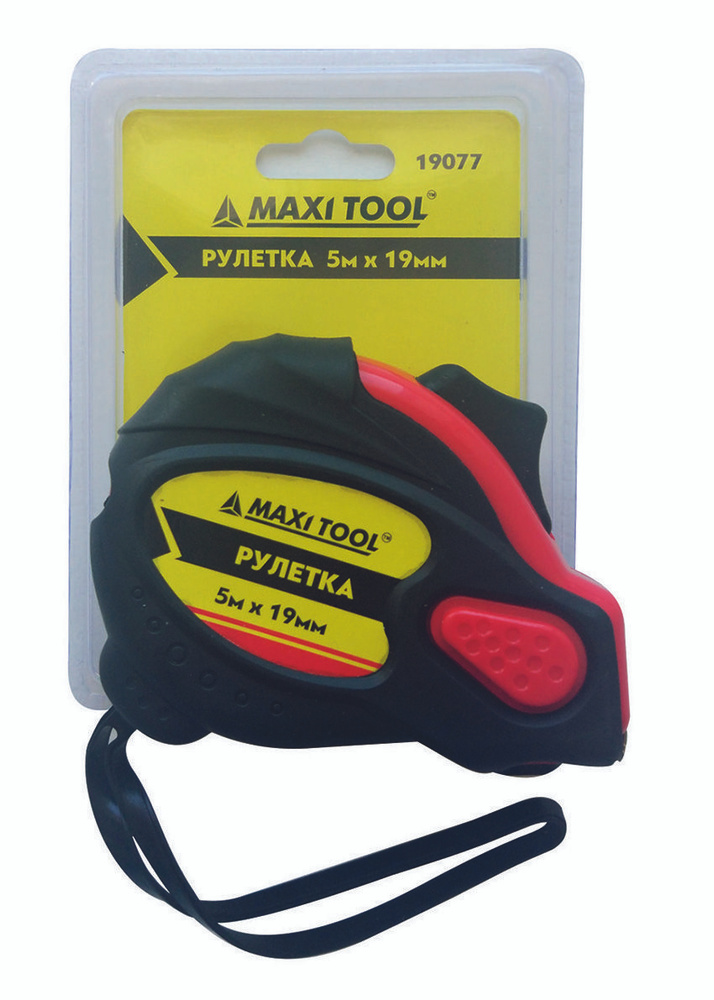 Измерительная рулетка MAXI TOOL 5 м х 19 мм купить по низкой цене с ...