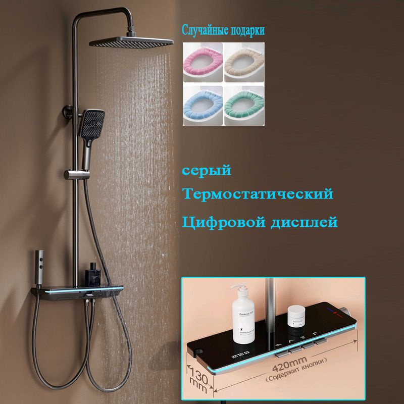 Душевой комплект душевая кабина с подсветкой светло-серый купить на ...