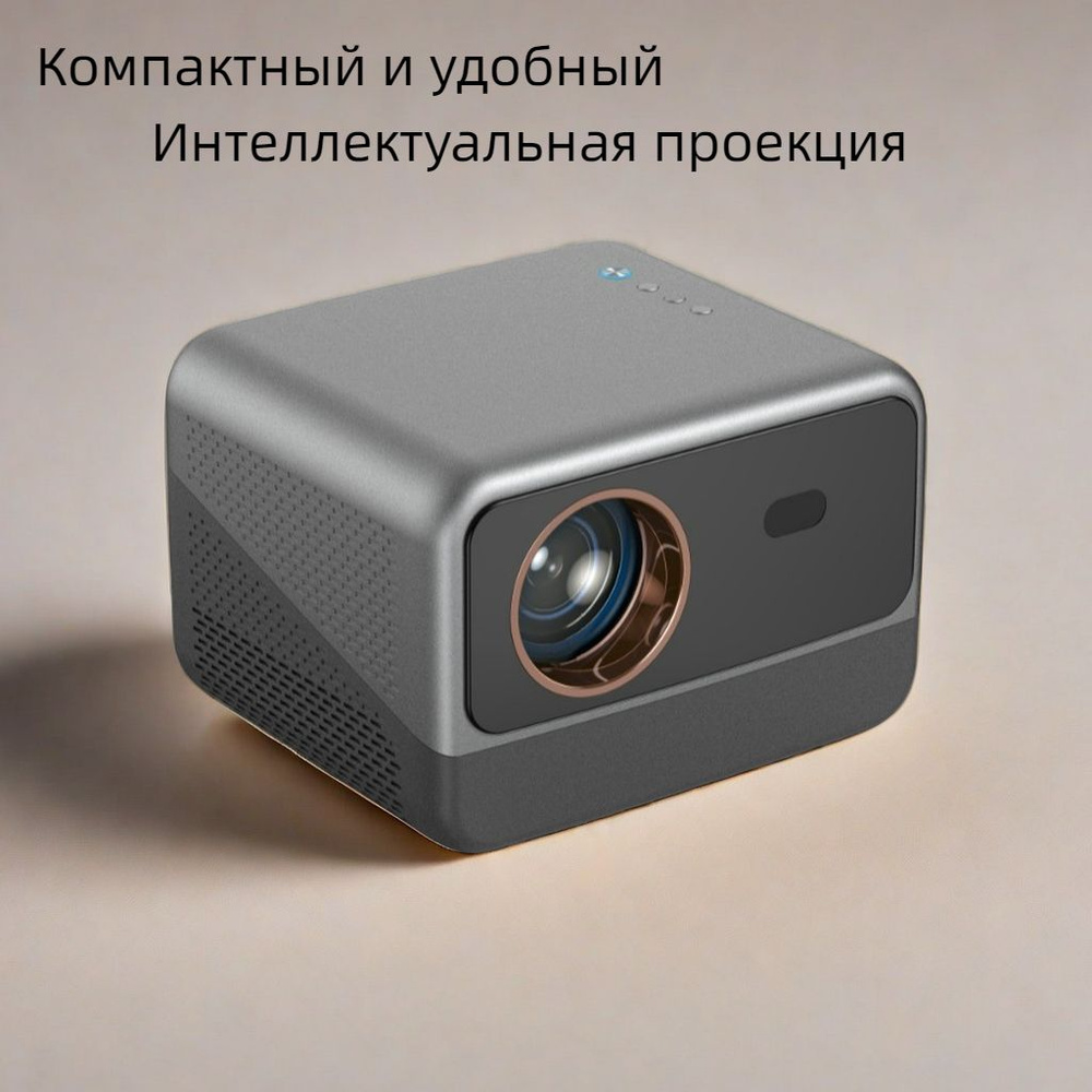 Гобо-проектор Projector A3 купить по доступной цене с доставкой в ...