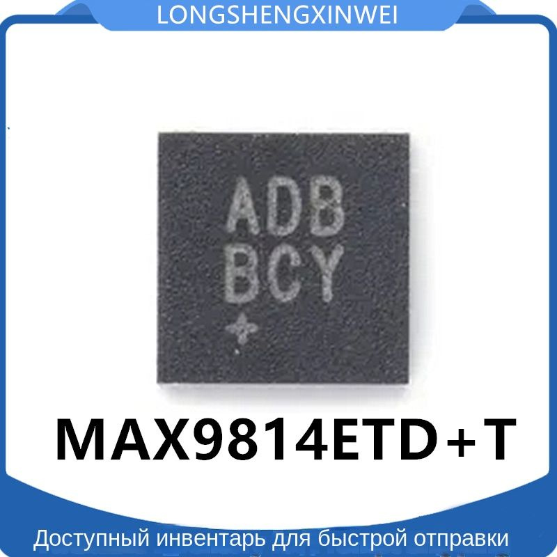 Чип MAX9814ETD+T MAX9814ETD ADB TDFN-14, микросхема усилителя звука ...