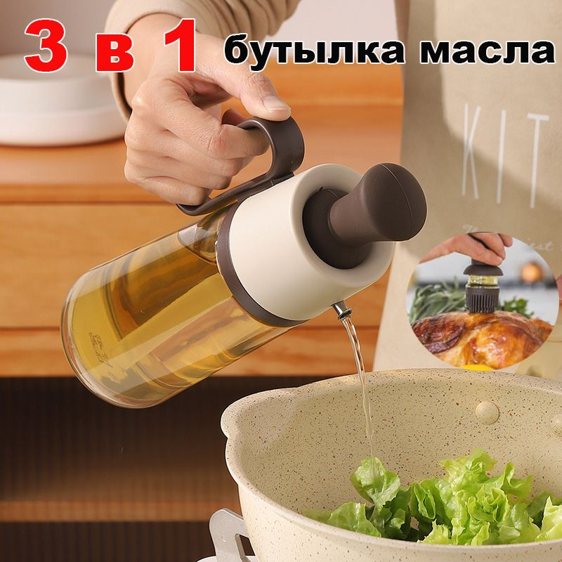 Емкость для масла, 550 мл, 1 шт - купить по низким ценам в интернет ...