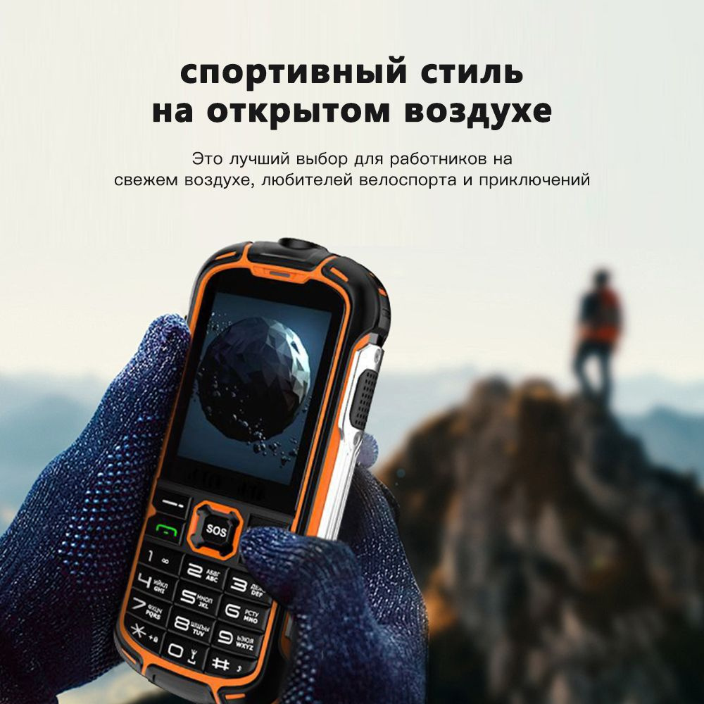 Мобильный телефон Мобильный кнопочный телефон 4G S1, водонепроницаемый ...