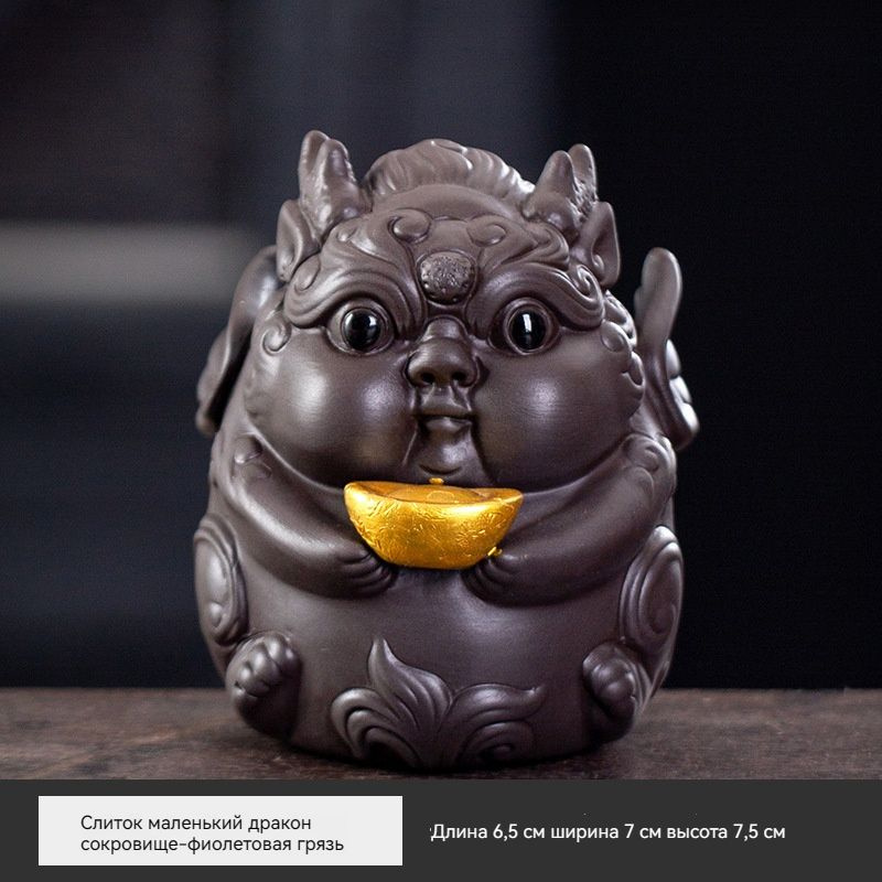 Фигурка для чайной церемонии "Чайная статуя", 200 мл - купить по ...