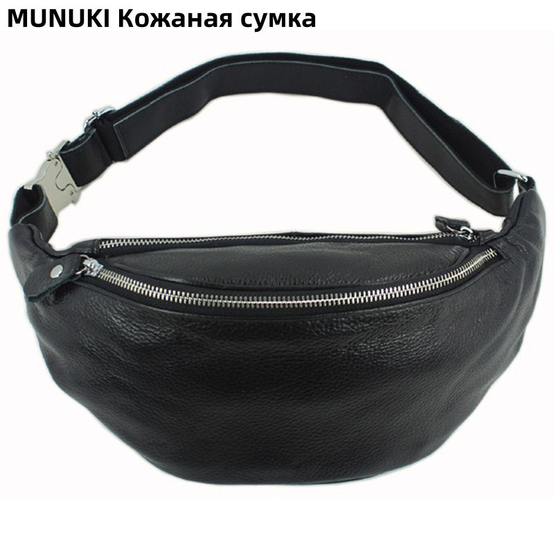 MUNUKI Сумка на пояс купить на OZON по низкой цене (916031621)