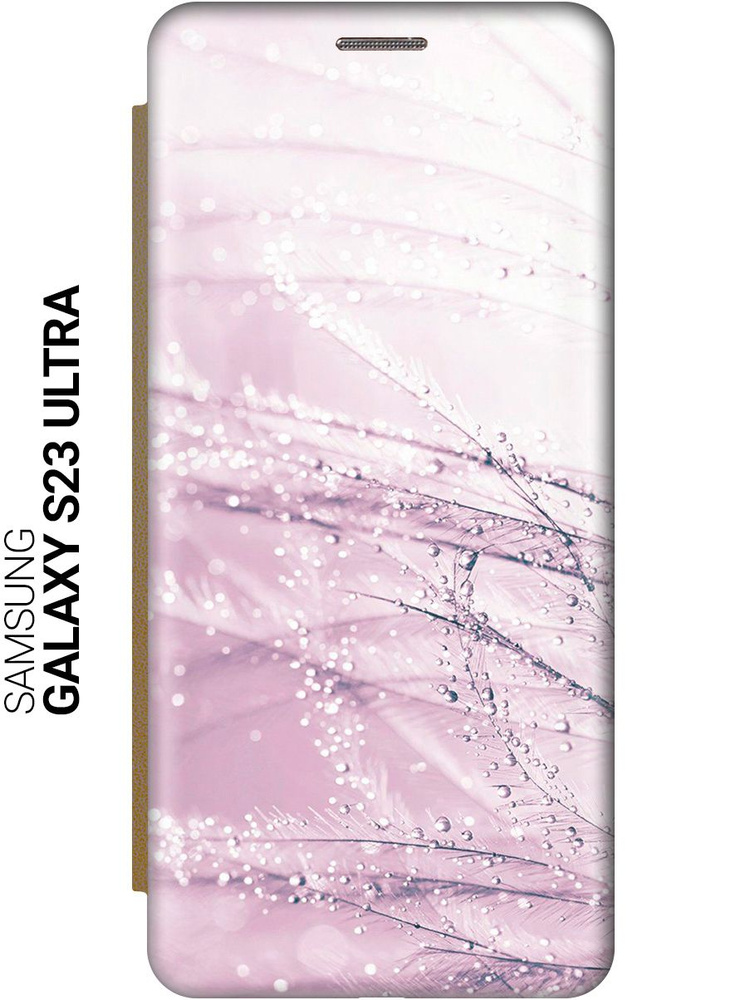 Чехол-книжка на Samsung Galaxy S23 Ultra, Самсунг С23 Ультра c принтом ...