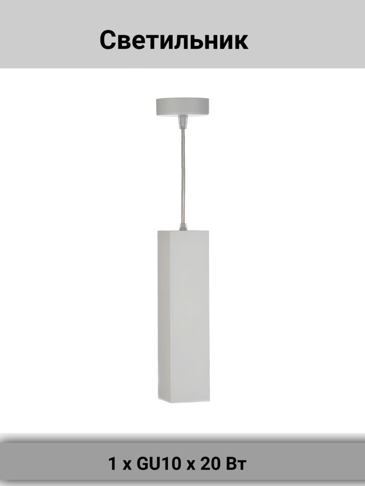 Потолочный светильникPOWERLIGHTСветильник/потолочный светильник/спот ...