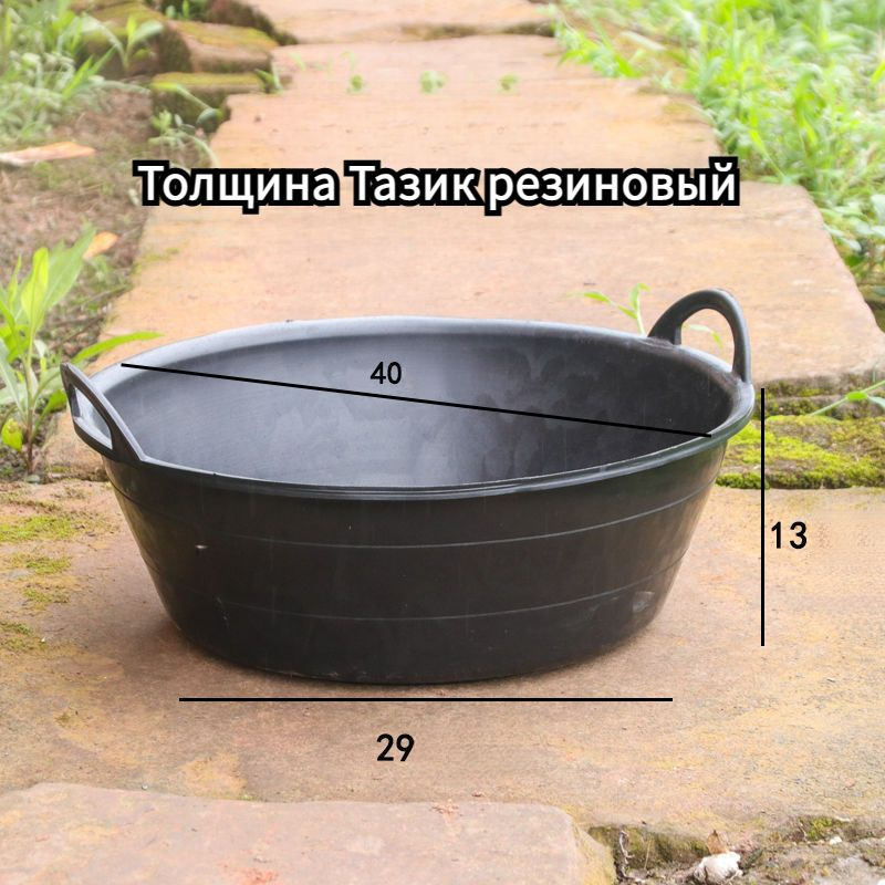 Толщина Тазик резиновый 12 литров-XiaMi Home - купить с доставкой по ...