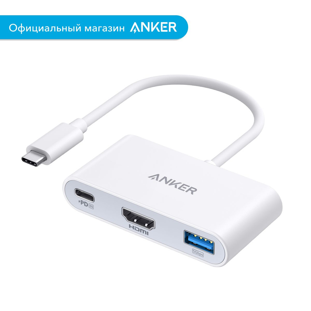 USB-Hub / Медиа-хаб / Разветвитель / Anker Концентратор PowerExpand 3-в-1 USB-C PD Hub (A8339 ...