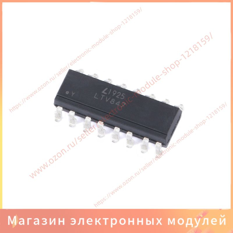 2ШТ LTV-847S транзисторный выходной оптопар SMD16 LTV847 - купить с ...