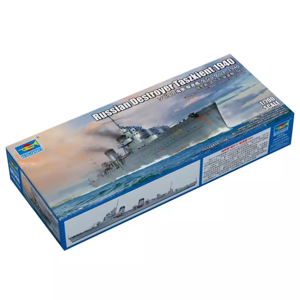 Трубный набор модели 06746 1:700 русский разрушитель Taszkient 1940 ...