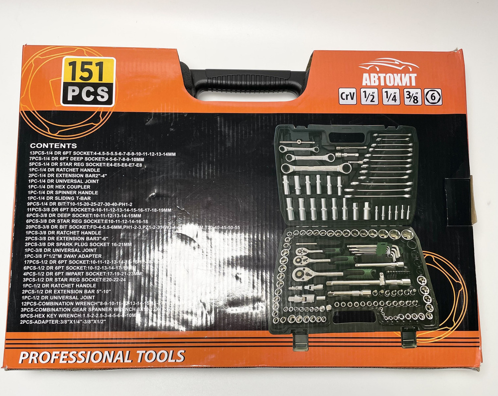 Набор инструментов для автомобиля (151 предмет.) Набор головок с ...