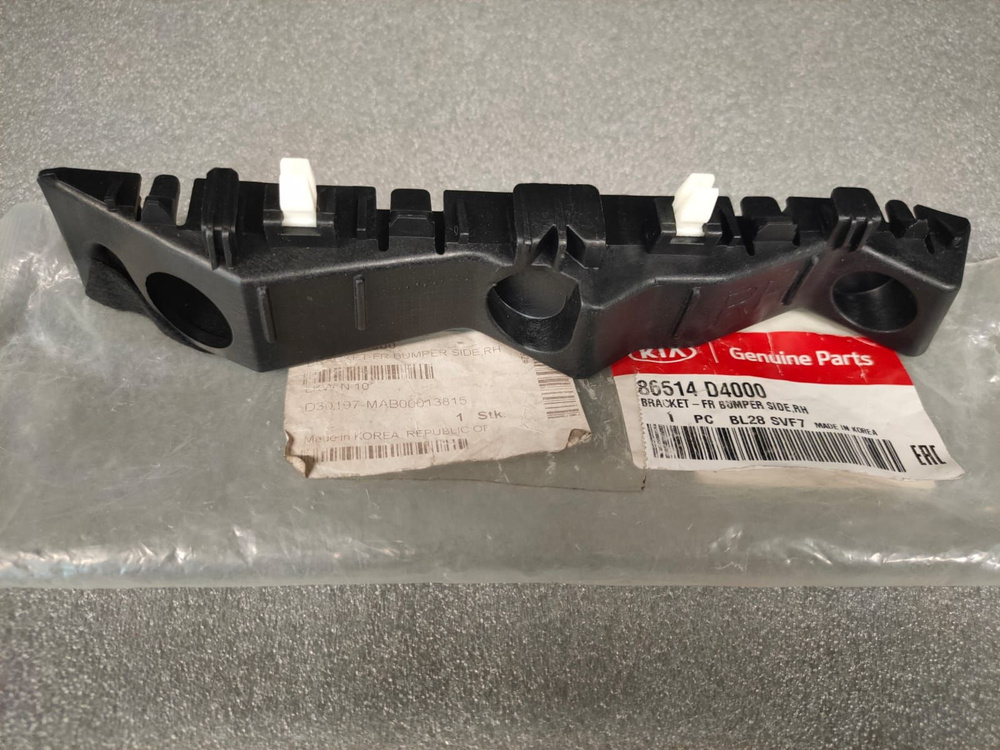 Кронштейн бампера передний правый Kia Optima 4 2016-2020 (86514d4000 ...