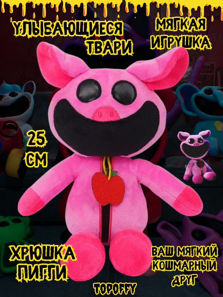 Игрушка улыбающиеся твари кэтнэп кот дрема Smiling Critters купить с