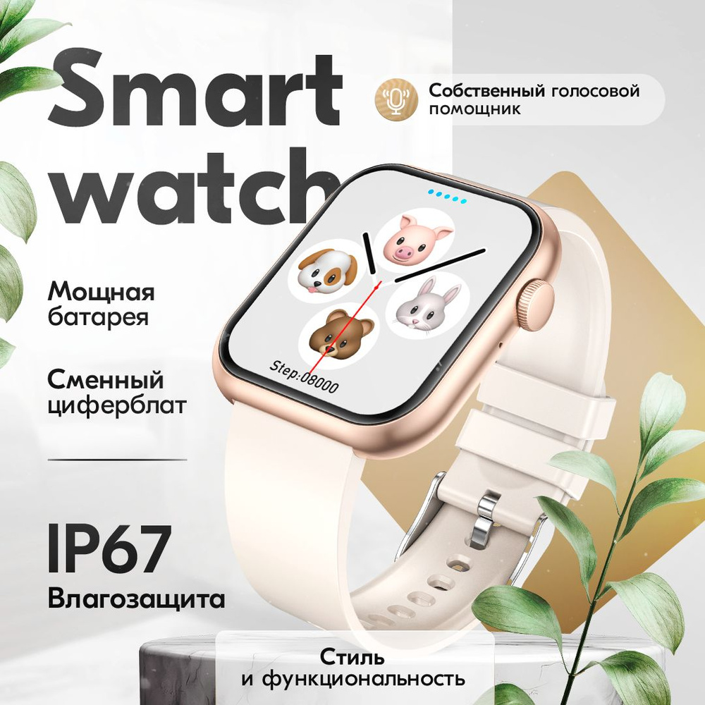 Купить смарт-часы EVOLUCE Smart_, экран 1" - купить по низким ценам в ...