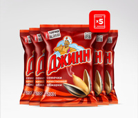 Семечки подсолнечника жареные "Солнечный Великан" ТМ "Джинн", полосатые ...