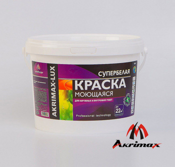 Краска Водоэмульсионная Моющаяся Белая – купить в интернет-магазине ...
