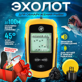 Подледная Камера Фиш Финдер – купить в интернет-магазине OZON по низкой ...