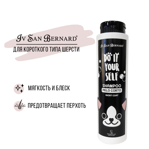 4 отзыв на Iv San Bernard DO IT YOURSELF Шампунь для животных с ...