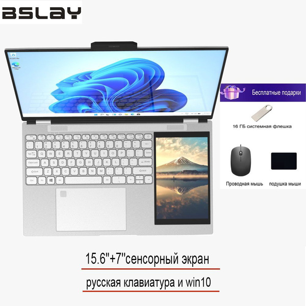 Ноутбук BSLAY, 15.6, AT-002-512GB, Intel Celeron N5105, 16 ГБ, Intel ...