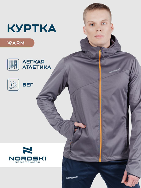 Куртка Мужской NORDSKI Капюшон серый Softshell, размер 46 Длинный Демисезон свободный Россия ...