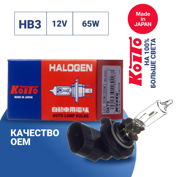 Лампа автомобильная KOITO 12 В, 1 шт. 0473 купить c доставкой на OZON по низкой цене (585700291)