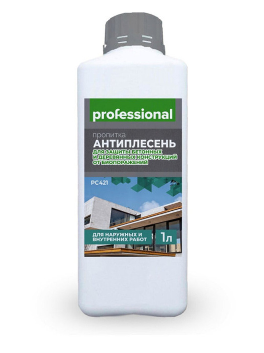 Антиплесень PROFESSIONAL пропитка для бетона, для дерева от плесени и ...